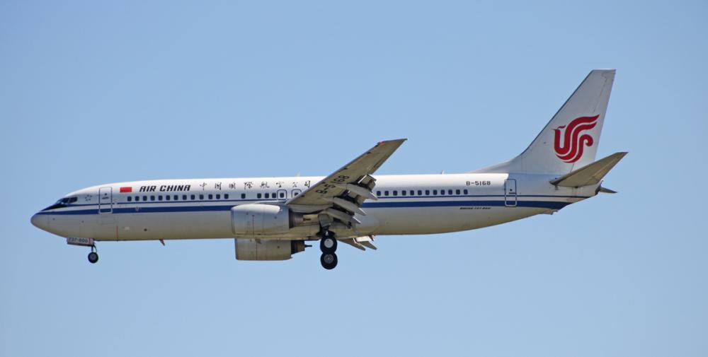 B-5168 | Bureau of Aircraft Accidents Archives